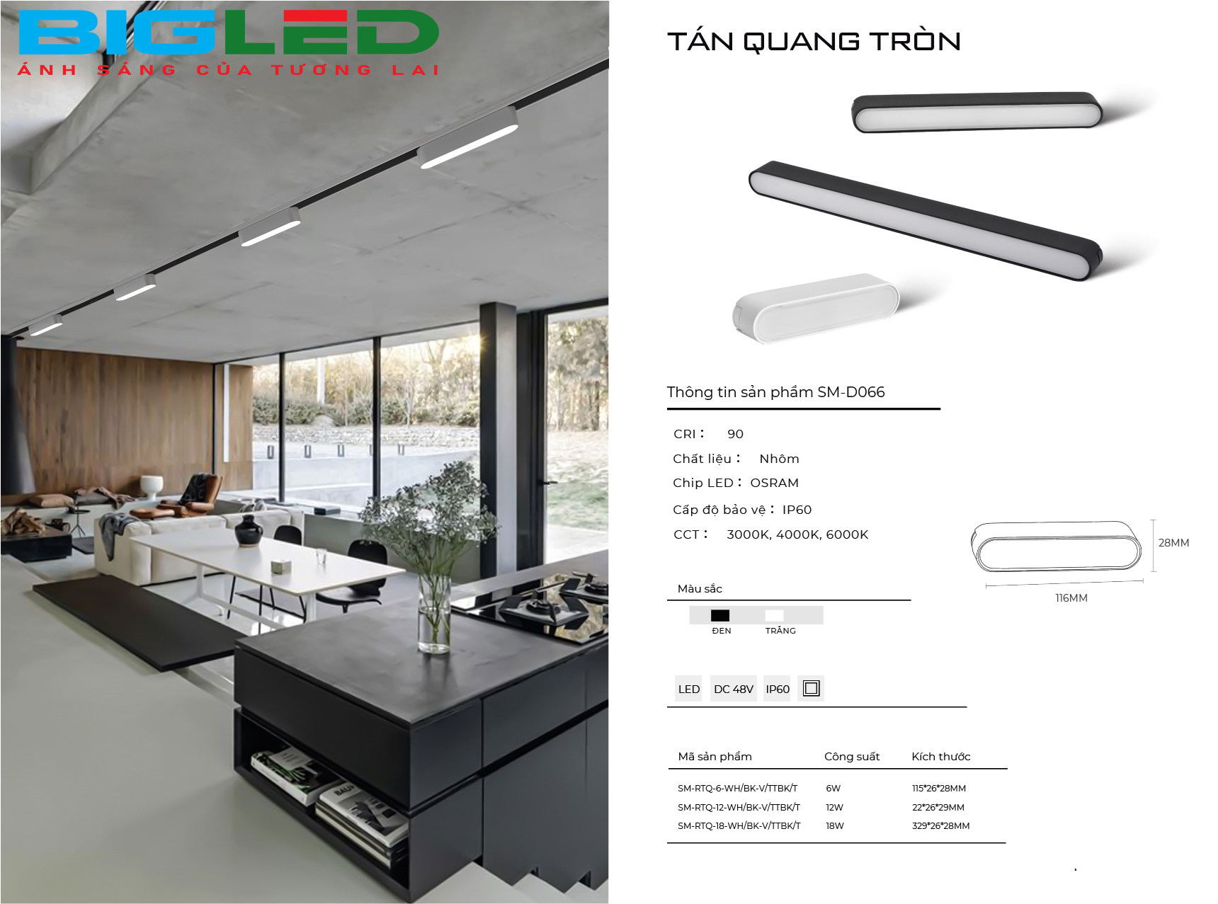 Thanh ray nam châm nổi siêu mỏng 1 mét BL-TRNSM1 - BIGLED | ÁNH SÁNG ...